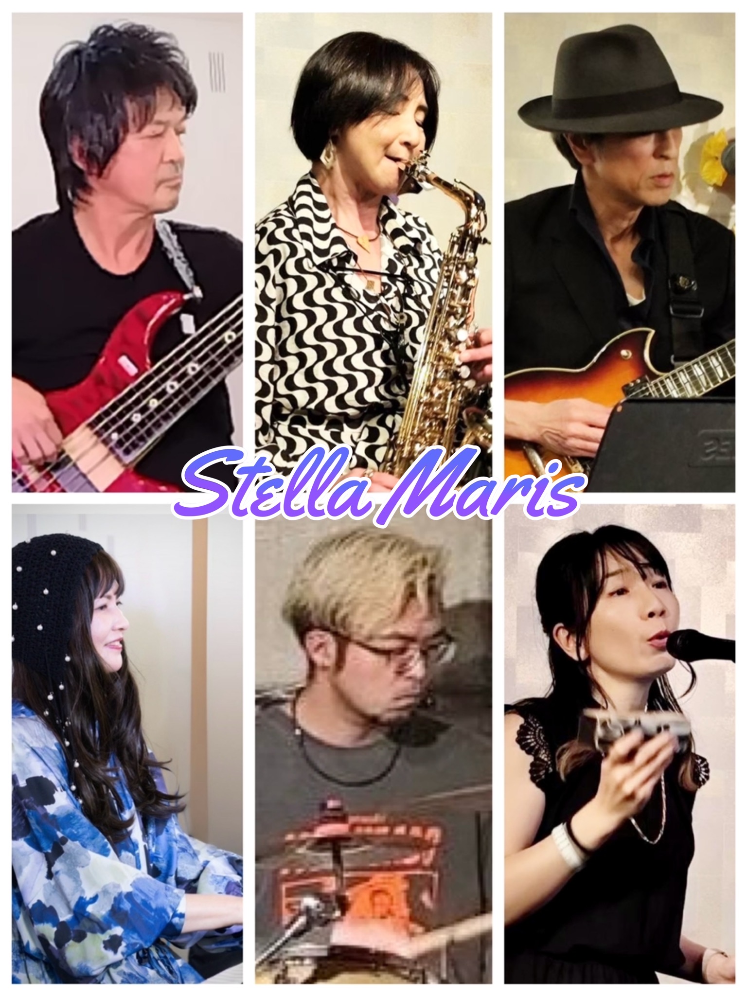 Stella Maris - 狛江 RIVERSIDE JAZZ